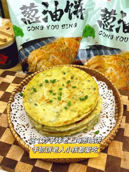 油饼怎么炸才蓬松_炸油饼又软又香的秘诀-第3张图片-山城妙识 油饼怎么炸才蓬松_炸油饼又软又香的秘诀-第3张图片-山城妙识