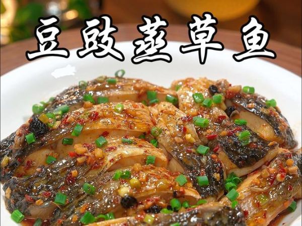 草鱼怎么做好吃_草鱼刺多怎么办-第1张图片-山城妙识 草鱼怎么做好吃_草鱼刺多怎么办-第1张图片-山城妙识