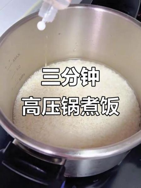 米饭怎么煮好吃_电饭煲做米饭水米比例-第1张图片-山城妙识 米饭怎么煮好吃_电饭煲做米饭水米比例-第1张图片-山城妙识
