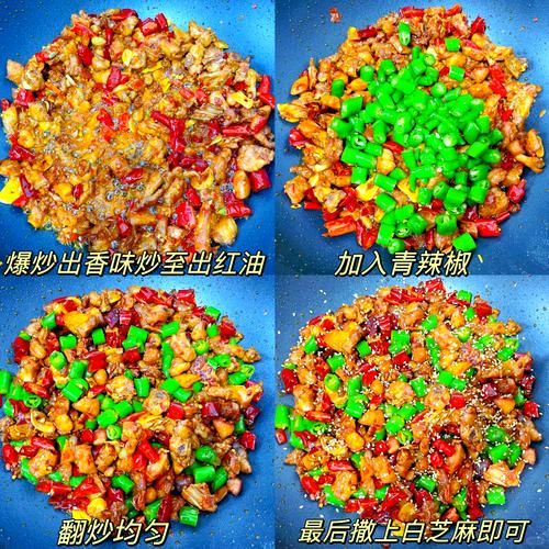 麻辣兔肉家常做法_兔肉去腥技巧-第1张图片-山城妙识