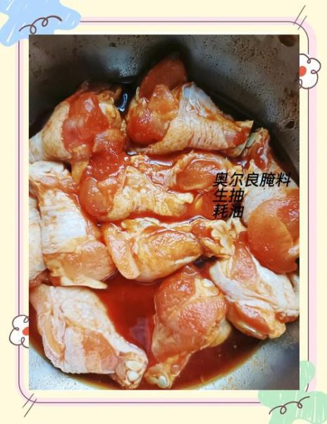 家常油炸鸡腿怎么做_油炸鸡腿酥脆秘诀-第3张图片-山城妙识