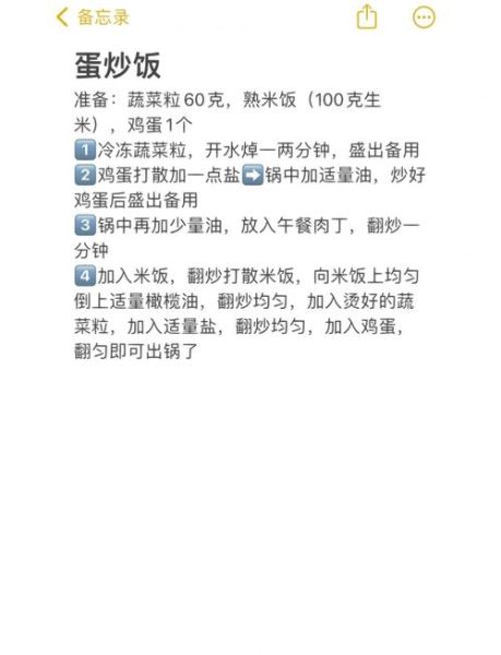 蛋炒饭卡盟怎么用_蛋炒饭卡盟新手教程-第3张图片-山城妙识
