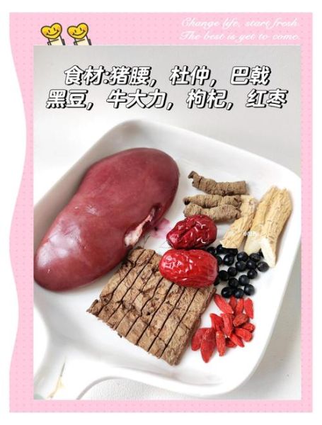 男人吃什么壮阳_男人壮阳食物有哪些-第1张图片-山城妙识