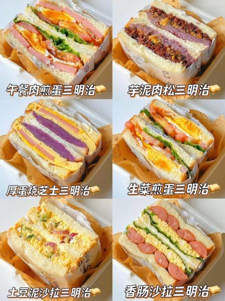 自制三明治需要哪些材料_三明治食材清单-第2张图片-山城妙识
