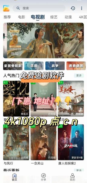 木瓜影视app下载_安全吗-第1张图片-山城妙识