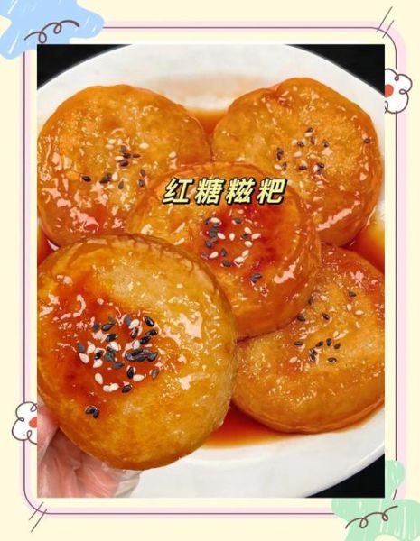 糍粑怎么做_糍粑的历史起源-第2张图片-山城妙识