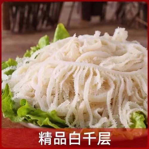 黑百叶和白百叶的区别_哪个更适合涮火锅-第2张图片-山城妙识