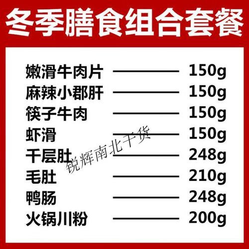 黑百叶和白百叶的区别_哪个更适合涮火锅-第1张图片-山城妙识