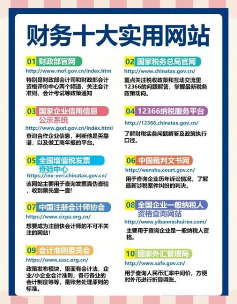 财新网首页最新热点_如何深度解读-第2张图片-山城妙识 财新网首页最新热点_如何深度解读-第2张图片-山城妙识
