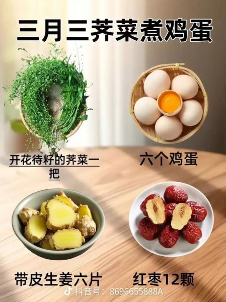 三月三煮鸡蛋是什么菜_三月三为什么要吃鸡蛋-第1张图片-山城妙识
