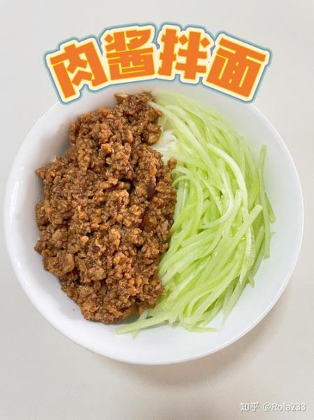 肉末炸酱怎么做好吃_炸酱面肉酱配方-第1张图片-山城妙识