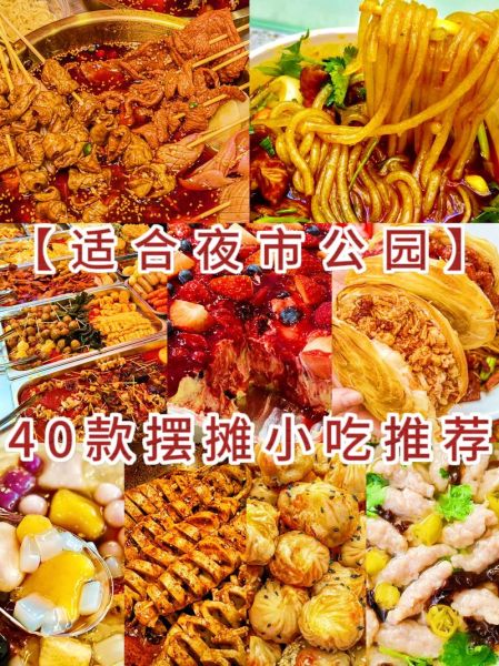 小吃有哪些种类_地方小吃怎么选-第3张图片-山城妙识