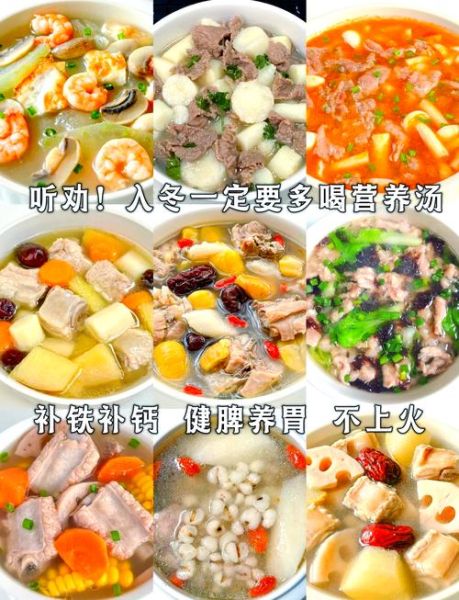 营养煲汤食谱大全_怎么煲出好汤-第2张图片-山城妙识