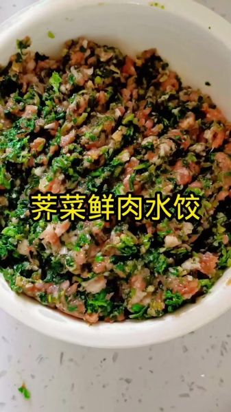 荠菜素饺子馅怎么调才好吃_荠菜素饺子馅的做法窍门-第1张图片-山城妙识