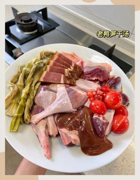 鸭肉汤怎么做好吃_老鸭汤的做法步骤-第2张图片-山城妙识