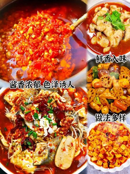 郫县豆瓣酱怎么选_正宗郫县豆瓣酱图片特征-第1张图片-山城妙识
