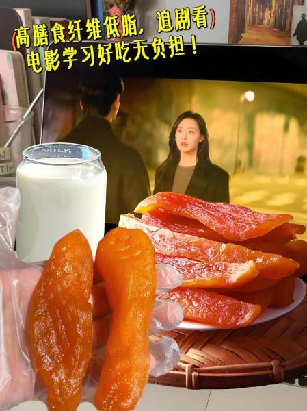 地瓜干的热量高吗_减肥能吃地瓜干吗-第1张图片-山城妙识 地瓜干的热量高吗_减肥能吃地瓜干吗-第1张图片-山城妙识