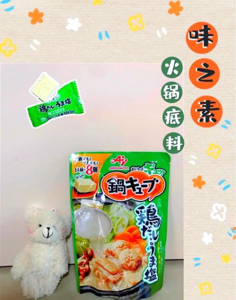 素食火锅清汤底料怎么做_素食火锅底料配方-第3张图片-山城妙识 素食火锅清汤底料怎么做_素食火锅底料配方-第3张图片-山城妙识