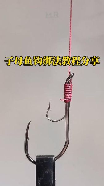 鱼钩怎么绑图解_新手最容易学会的绑法-第3张图片-山城妙识