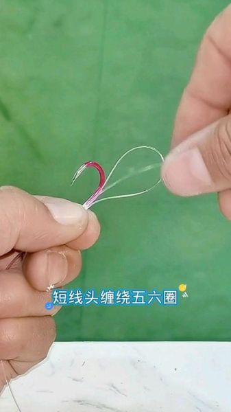 鱼钩怎么绑图解_新手最容易学会的绑法-第2张图片-山城妙识