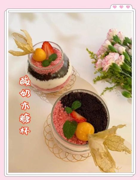 木糠杯怎么做_木糠杯冷藏多久口感最好-第2张图片-山城妙识