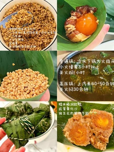 蛋黄鲜肉粽子怎么做_蛋黄鲜肉粽子配料有哪些-第1张图片-山城妙识 蛋黄鲜肉粽子怎么做_蛋黄鲜肉粽子配料有哪些-第1张图片-山城妙识
