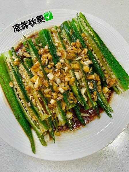 秋葵怎么做好吃_秋葵的做法家常-第3张图片-山城妙识