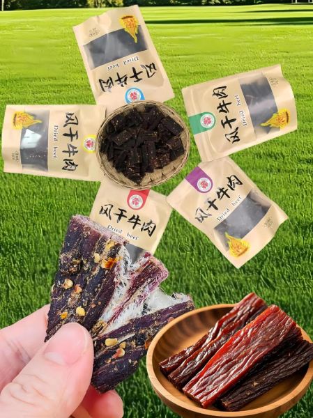风干牛肉干哪个牌子正宗_风干牛肉干怎么选-第1张图片-山城妙识 风干牛肉干哪个牌子正宗_风干牛肉干怎么选-第1张图片-山城妙识