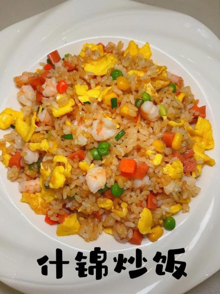 什锦炒饭的营养价值_什锦炒饭热量高吗-第1张图片-山城妙识 什锦炒饭的营养价值_什锦炒饭热量高吗-第1张图片-山城妙识