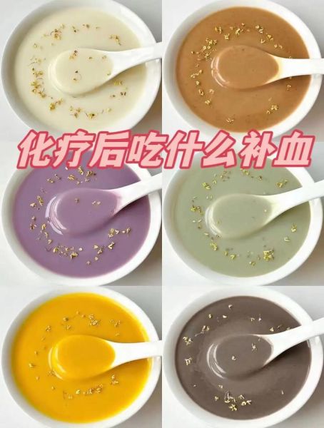 老人贫血吃什么补血效果最好_老人贫血吃什么补血最快-第3张图片-山城妙识
