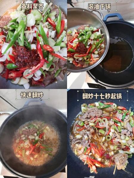 猪腰花怎么去除腥味_爆炒猪腰花怎么做才嫩-第3张图片-山城妙识