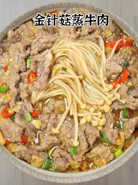 肉炒金针菇怎么做_肉炒金针菇用猪肉还是牛肉-第2张图片-山城妙识