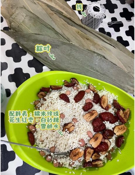 红枣粽子怎么做_红枣粽子需要哪些配料-第1张图片-山城妙识
