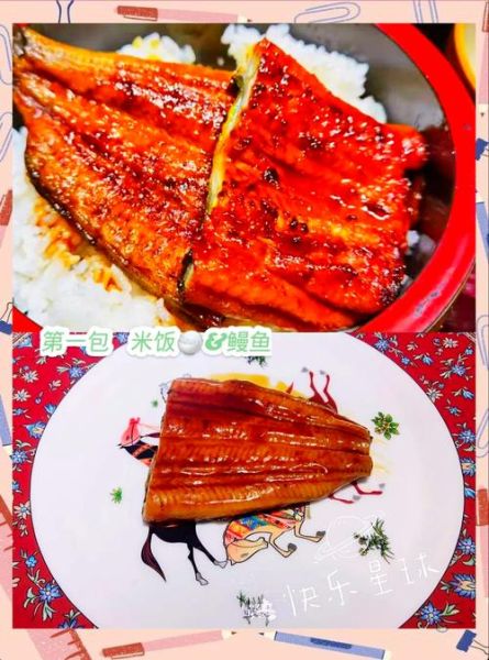 鳗鱼的营养价值_鳗鱼怎么做好吃-第3张图片-山城妙识
