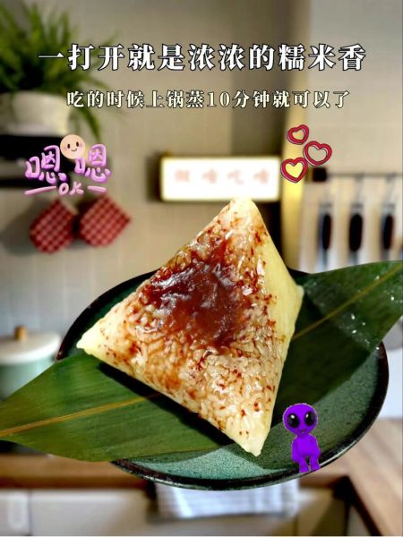 红枣粽子怎么做_红枣粽子需要哪些配料-第3张图片-山城妙识