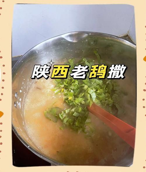 老鸹撒的做法视频_老鸹撒怎么做才正宗-第1张图片-山城妙识 老鸹撒的做法视频_老鸹撒怎么做才正宗-第1张图片-山城妙识