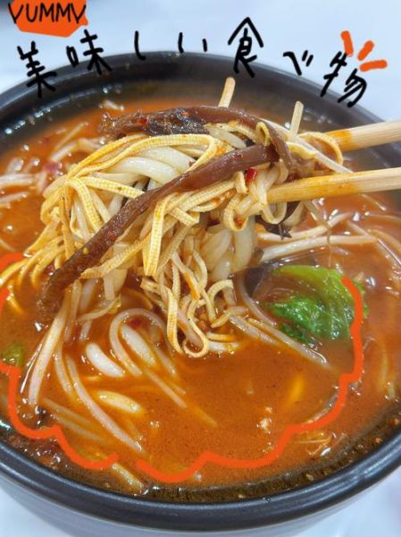 米线浓缩香料绝密配方_如何调出正宗骨汤香-第2张图片-山城妙识 米线浓缩香料绝密配方_如何调出正宗骨汤香-第2张图片-山城妙识