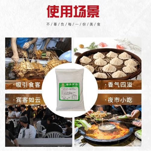 米线浓缩香料绝密配方_如何调出正宗骨汤香-第3张图片-山城妙识 米线浓缩香料绝密配方_如何调出正宗骨汤香-第3张图片-山城妙识