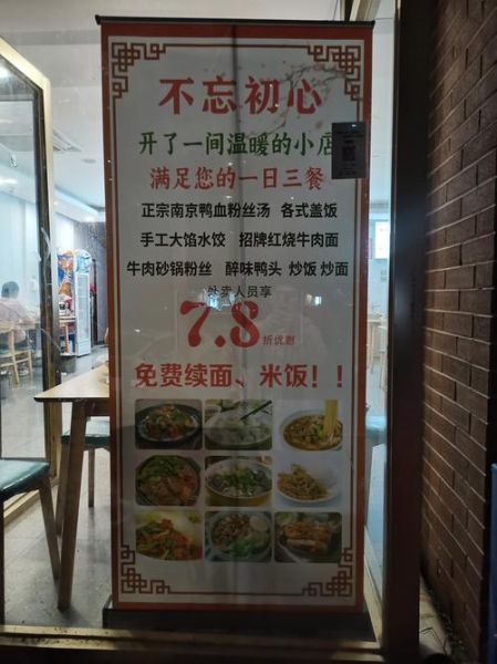 过目不忘的快餐店名字怎么取_过目不忘的快餐店名字有哪些-第2张图片-山城妙识 过目不忘的快餐店名字怎么取_过目不忘的快餐店名字有哪些-第2张图片-山城妙识