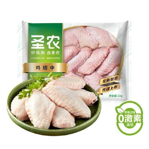 鸡中翅多少钱一斤_鸡中翅价格为什么差距大-第1张图片-山城妙识