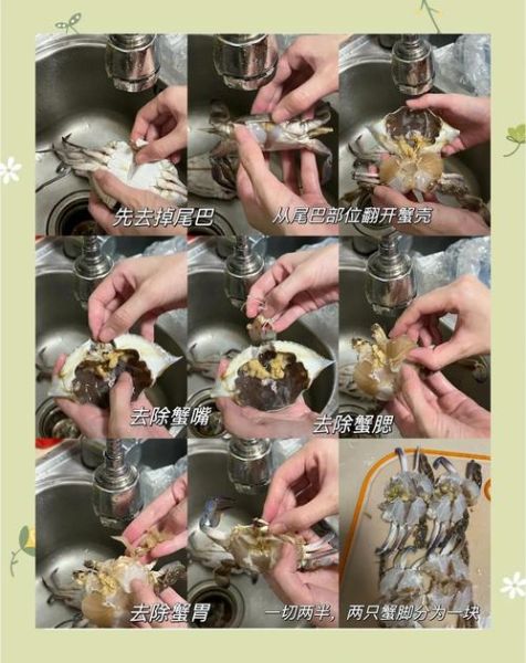 香辣蟹怎么做_香辣蟹视频教程-第1张图片-山城妙识