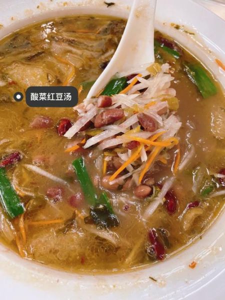 酸菜红豆汤怎么做_酸菜红豆汤的家常做法-第3张图片-山城妙识