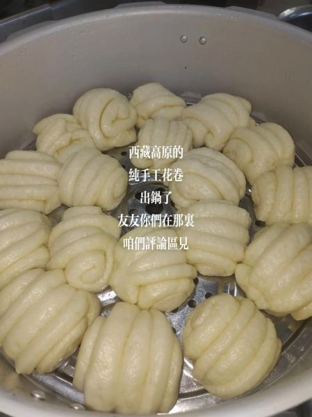 花卷馒头怎么做_简单花卷馒头做法视频-第2张图片-山城妙识
