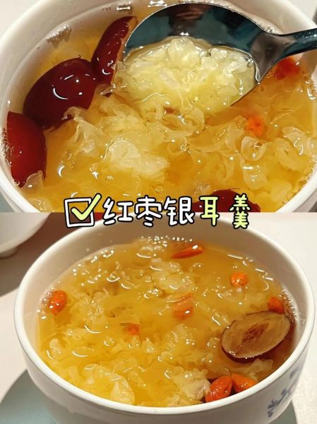 银耳汤怎么做_银耳汤的功效与作用-第3张图片-山城妙识