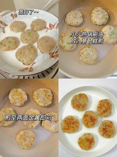 萝卜糕怎么做才软糯_萝卜糕配料比例是多少-第1张图片-山城妙识 萝卜糕怎么做才软糯_萝卜糕配料比例是多少-第1张图片-山城妙识