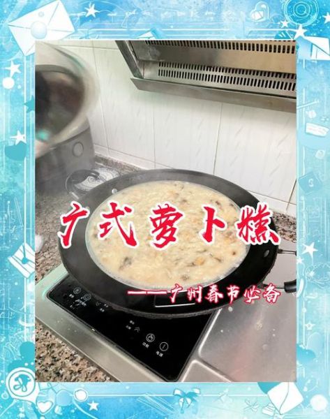 萝卜糕怎么做才软糯_萝卜糕配料比例是多少-第3张图片-山城妙识 萝卜糕怎么做才软糯_萝卜糕配料比例是多少-第3张图片-山城妙识
