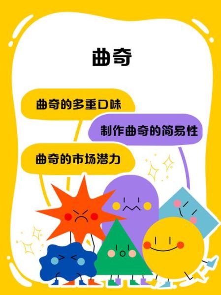 曲奇的正确读音是什么_曲奇是读quqi还是kuqi-第1张图片-山城妙识 曲奇的正确读音是什么_曲奇是读quqi还是kuqi-第1张图片-山城妙识