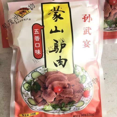 五香驴肉是凉菜吗_五香驴肉怎么做好吃-第1张图片-山城妙识 五香驴肉是凉菜吗_五香驴肉怎么做好吃-第1张图片-山城妙识