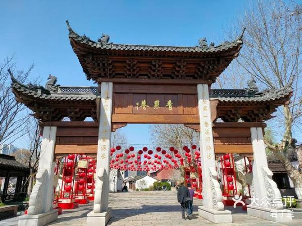 青果巷名人有哪些_青果巷名人故居在哪-第2张图片-山城妙识 青果巷名人有哪些_青果巷名人故居在哪-第2张图片-山城妙识