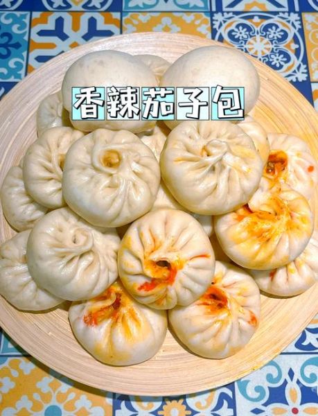 香辣茄子包怎么做_香辣茄子包馅料配方-第1张图片-山城妙识 香辣茄子包怎么做_香辣茄子包馅料配方-第1张图片-山城妙识